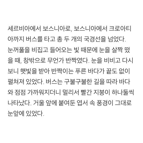 Ep 10 📝 📸 S Jiyunn The Mailgirls Adventure