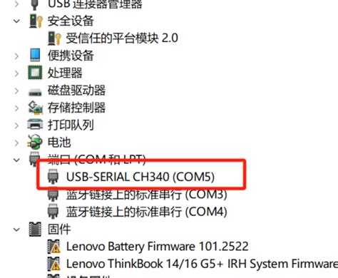 Stm32f407串口助手无法识别到串口stm32 虚拟串口识别不到 Csdn博客