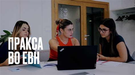 Evn Macedonia On Linkedin евн евнмакедонија пракса практикантскаработа Evn Evnmacedonia…