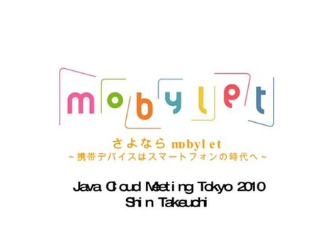 Flutterと Kotlin Multiplatform Mobileを ディープに理解して比較する Ppt
