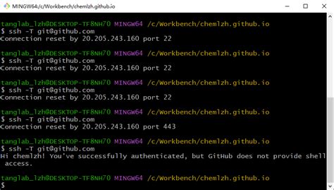 基于hexo框架的github个人主页搭建教程（前篇） 克莱门森的实验室
