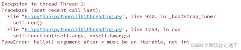 【python】time函数实现带参数的线程定时器计时功能（测试代码api例程）python Timer传递参数 Csdn博客