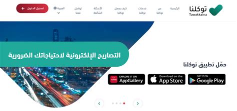 GitHub Tawakkalna Clone Vue Project