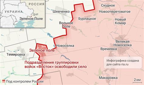 Подразделения группировки войск Восток освободили село Зеленое Поле в ДНР [ 1014169] Галерея