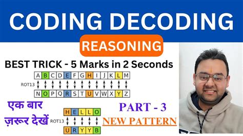 coding decoding reasoning tricks in hindi सिर्फ 1 ही trick से सारे
