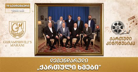 ჯუთა ჭაუხი ხევი