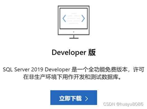 Sql Server 安装指南sqlserver安装功能选择 Csdn博客