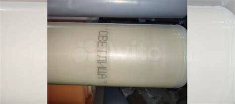 Пленка Светлица купить в Томске Товары для дома и дачи Авито