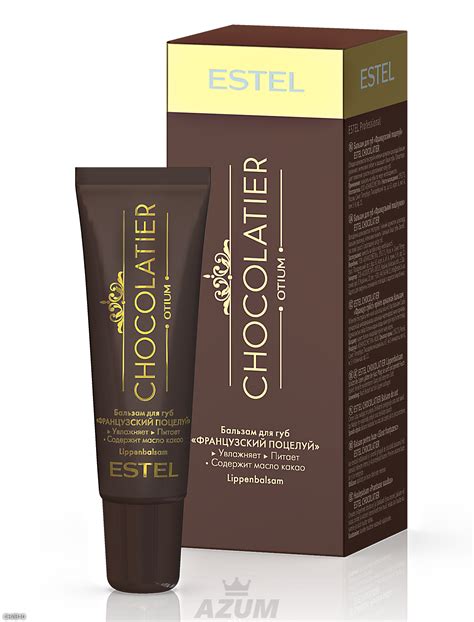 Estel Professional Бальзам для губ «Французький поцілунок» Lippenbalsam ...