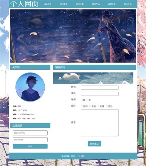 html css个人静态网页设计 html网页设计的技术博客 51cto博客