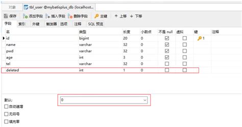 java开发学习 四十八 mybatisplus删除语句之逻辑删除 旧市拾荒 博客园