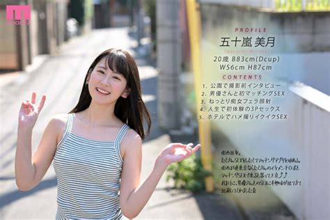 新人 出会い系アプリで東京イケメン卍チ ポとマッチングsexしたくて上京してきた☆ 元気いっぱいッ！笑顔がキュートで性欲モリモリ娘ちゃんav