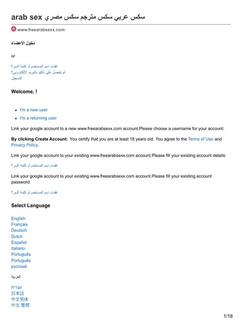 Arab Sex سكس عربي سكس مترجم سكس مصري Pdf