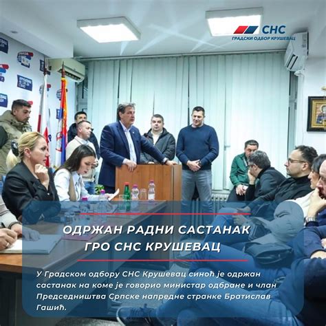 Невена Ђурић Никитовић 🍀 Instagram