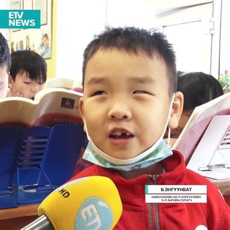 Б Энгүүнбат Өсөлтийн хоцрогдол харааны бэрхшээлтэй л болохоос миний оюун ухаан бусдын л ижил