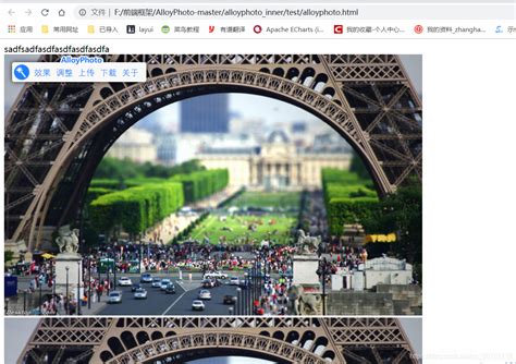 几个用于前端canvas图片查看编辑的js插件js图片编辑 调色插件 Csdn博客