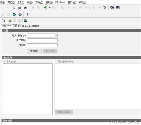 Plsql使用odbc导入excel时dsn无下拉选项odbc导入器不能选excel Csdn博客