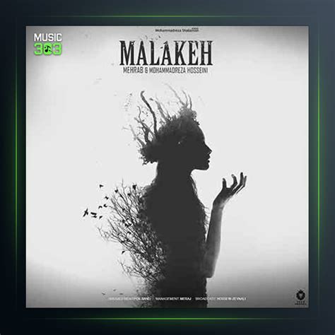 دانلود آهنگ ملکه از مهراب به همراه متن کامل