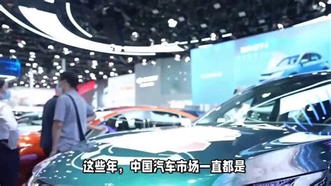 中国品牌乘用车销量占比首次突破七成？ 凤凰网视频 凤凰网
