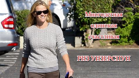 Она могла стать ученым после Стэнфорда, но стала актрисой Одинокая, но ...