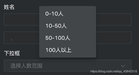 Antd Select组件相关——传值是数字、显示是文字、下拉框设置了value导致placeholder不显示等问题（较基础）el