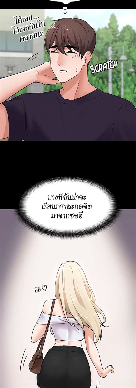 อ่าน Naughty Little Sister ตอนที่ 3 3 Th แปลไทย Niceoppai