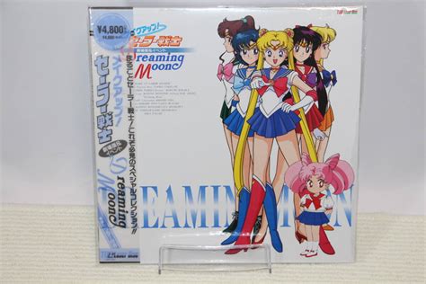 Yahoo オークション 帯付 アニメld 美少女戦士セーラームーン メイク