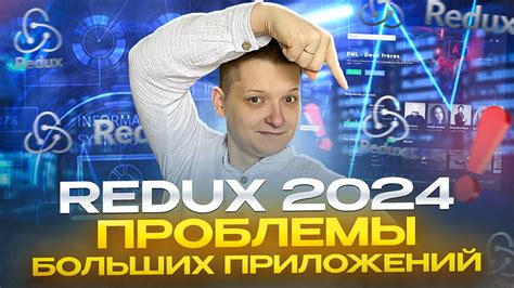 Полный продвинутый курс по Redux смотреть онлайн все 3 видео от