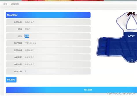 python智慧学生宿舍校舍管理系统ggr 毕业设计推荐题目 CSDN博客
