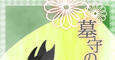 Comitia117 Comitia117 新刊小説のお知らせ ひゐ（宵々屋）のイラスト Pixiv