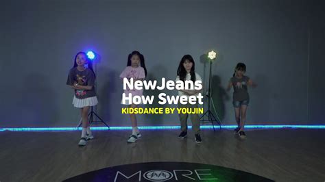 송파댄스학원 송파키즈댄스학원 Newjeans 뉴진스 How Sweet Newjeans 뉴진스 송파댄스학원 송파오디션학원 수서키즈댄스학원 위례키즈댄스