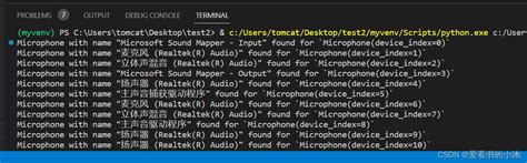 【小沐学python】python实现语音识别（speechrecognition安装）爱看书的小沐的技术博客51cto博客