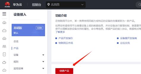Stm32examplecode 12 Esp8266 Iot Huawei Iot趣制作 Stm32examplecode 12 Esp8266 Iot Huawei Iot趣制作