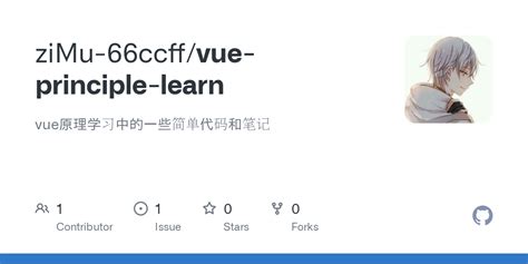 Github Zimu Ccff Vue Principle Learn Vue