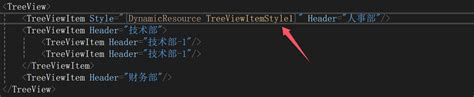 wpf 保姆级教程怎么实现一个树形菜单 csdn博客