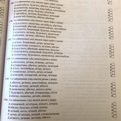 Допоможіть будь ласка Школьные Знания Com