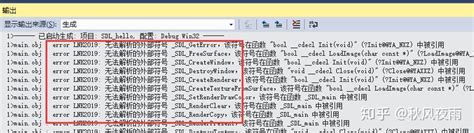 sdl游戏开发之旅（二） 开发环境配置 知乎