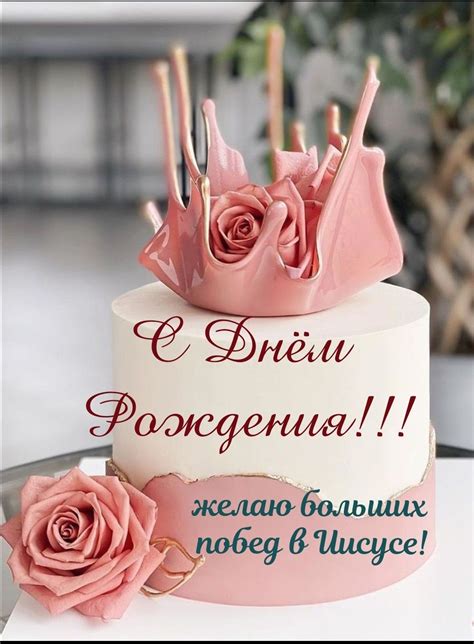 Icing Desserts Food Decor Tailgate Desserts Deserts Decoration Essen Postres