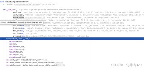 openmmlab mmdetection3d pointpillars点云目标检测 三维目标检测真值标签 csdn博客