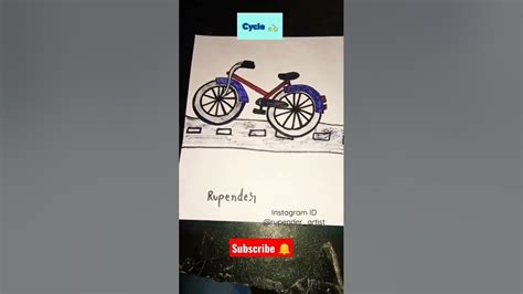 How To Draw Cycle 🚲 Cycle Drawing Youtube