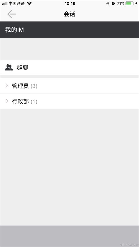 微信小程序与webview的html通信 秘籍”微信小程序 Webview Csdn博客