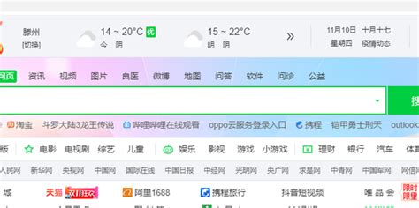 360浏览器怎么开启确定要关闭多个页面提示窗口360新知