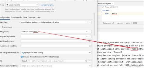 springboot配置与原理详解 csdn博客