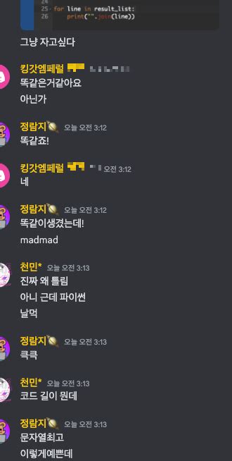 ⚠︎ 백준 2447 별 찍기 10