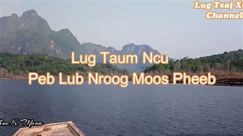Lug Taum Ncu Peb Lub Nroog Moos Pheeb Youtube