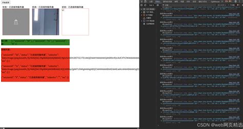 Uniapp微信小程序视频实时流pc端预览方案uniapp预览视频 Csdn博客