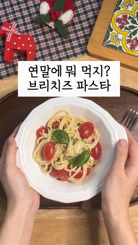 여러분 잘 지내셨어요🤗 토닥테이블이에요 새해부터는 저의 아늑한 주방에서 생생한 저의 집밥 일상을 담아보려고 해요 그동안 저의 일상을 스토리에만 올렸었는데 이제는