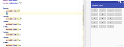 Android设置gridlayout的间隔 安卓gridlayout布局mob6454cc762e37的技术博客51cto博客