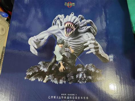 【心得】 開箱分享 Fnex劇場版 咒術迴戰0 17乙骨憂太＆特級過咒怨靈祈本里香 綜合公仔玩具討論區 哈啦板 巴哈姆特