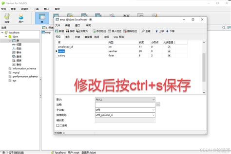Mysql修改表属性mysql 修改表字段属性 Csdn博客 Mysql修改表属性mysql 修改表字段属性 Csdn博客